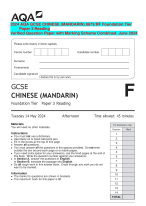 Complete 2024 AQA GCSE CHINESE (MANDARIN) 8673 Bundle - DocMerit
