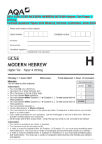 Complete 2024 AQA GCSE MODERN HEBREW 8678 Exams Bundle. - DocMerit