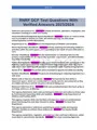 RNRF DCF Test Questions With Verified Answers 2023/2024 - DocMerit
