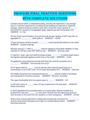 PROPANE FINAL PRACTICE QUESTIONS WITH COMPLETE SOLUTIONS - DocMerit